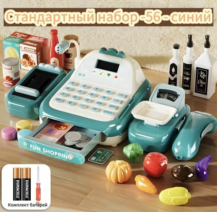 Касса игрушечная детская для денег-2