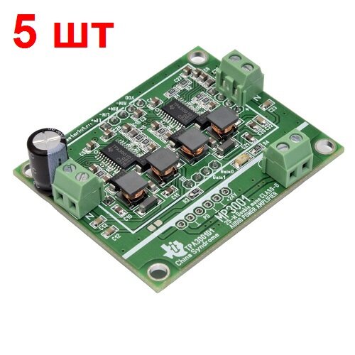 Цифровой усилитель НЧ D-класса мощностью 2 x 20 Вт 5 шт. MP3001 двойное моно на микросхемах 2хTPA3001D1