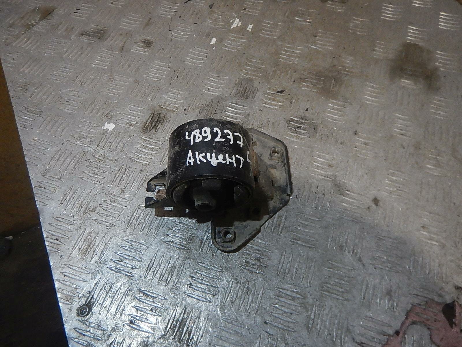 Б/У Опора двигателя левая, Hyundai (Хендэ)-ACCENT (00-12) HYUNDAI ACCENT (00-12) без повреждений. 489277 Hyundai-KIA арт...