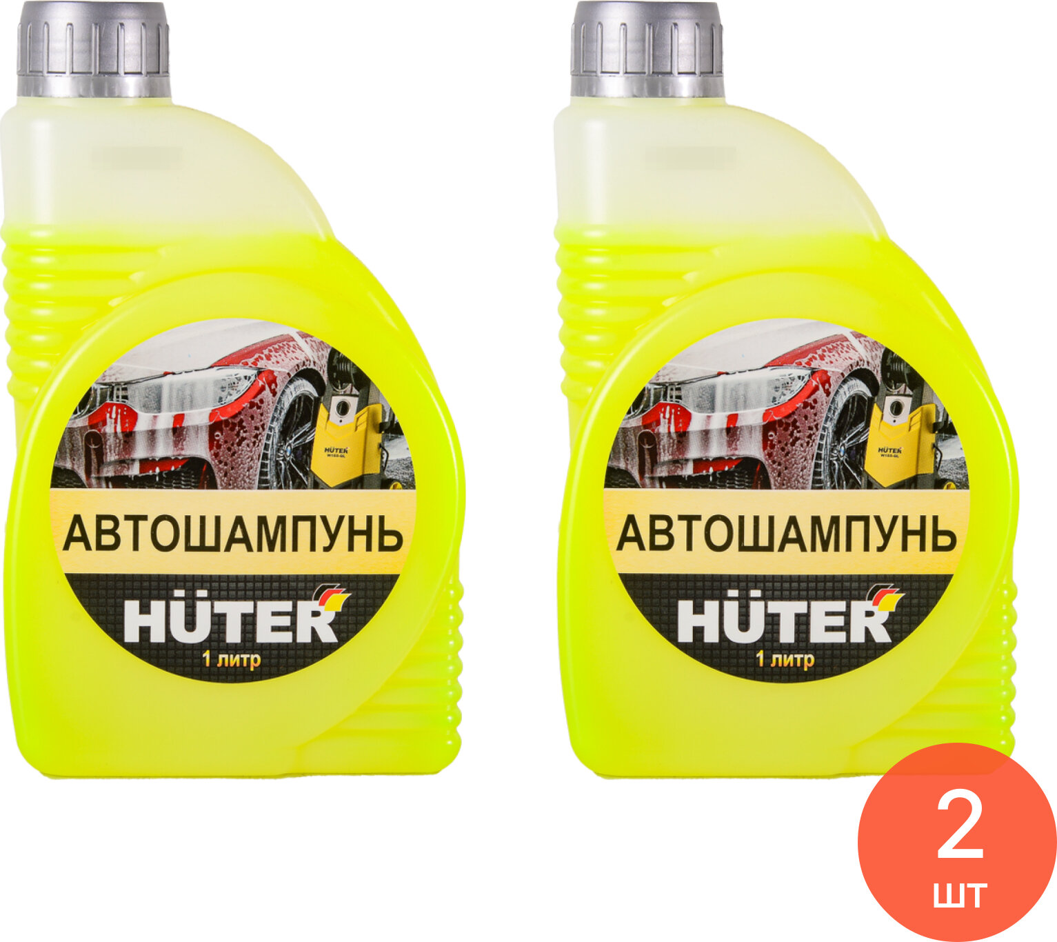 Автошампунь Huter / Хутер для бесконтактной мойки, 1л / автохимия (комплект из 2 шт)