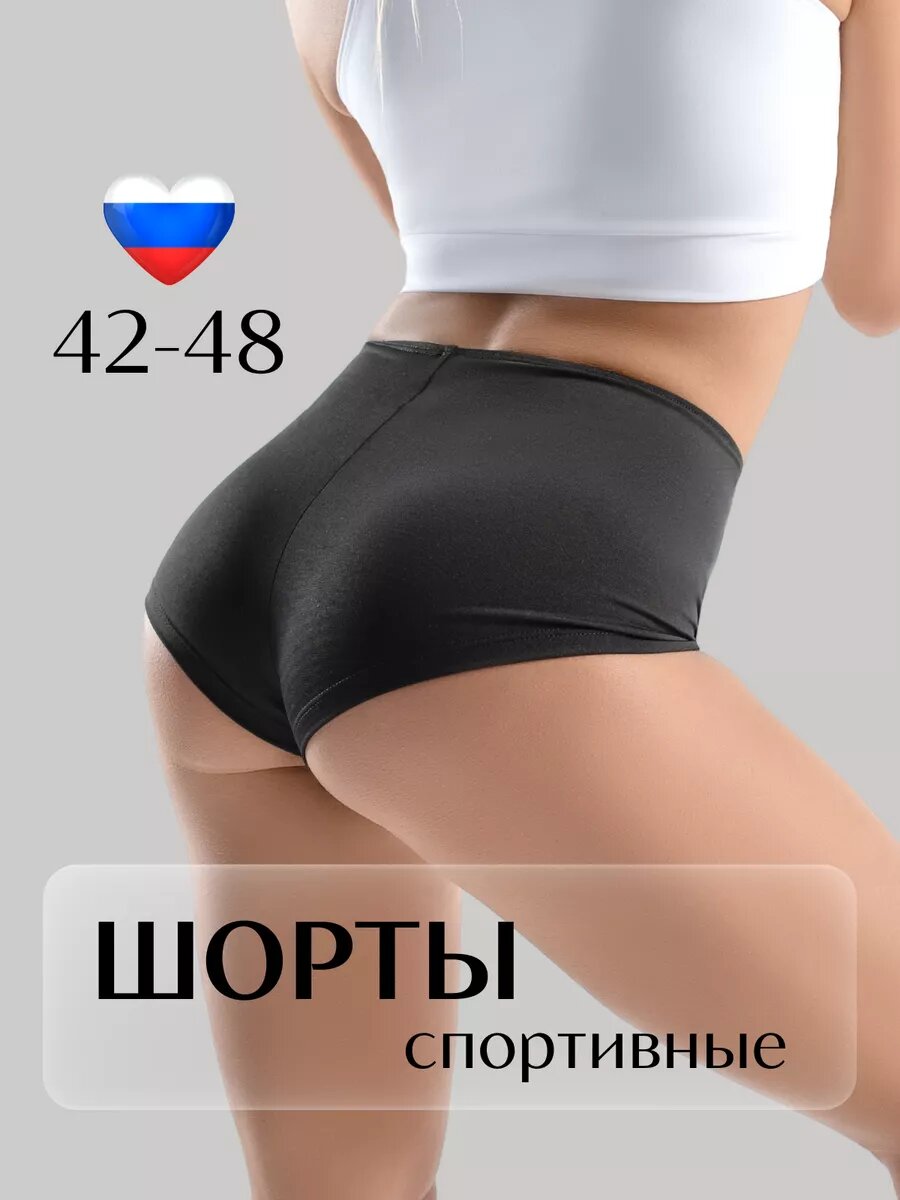 Шорты спортивные Secret