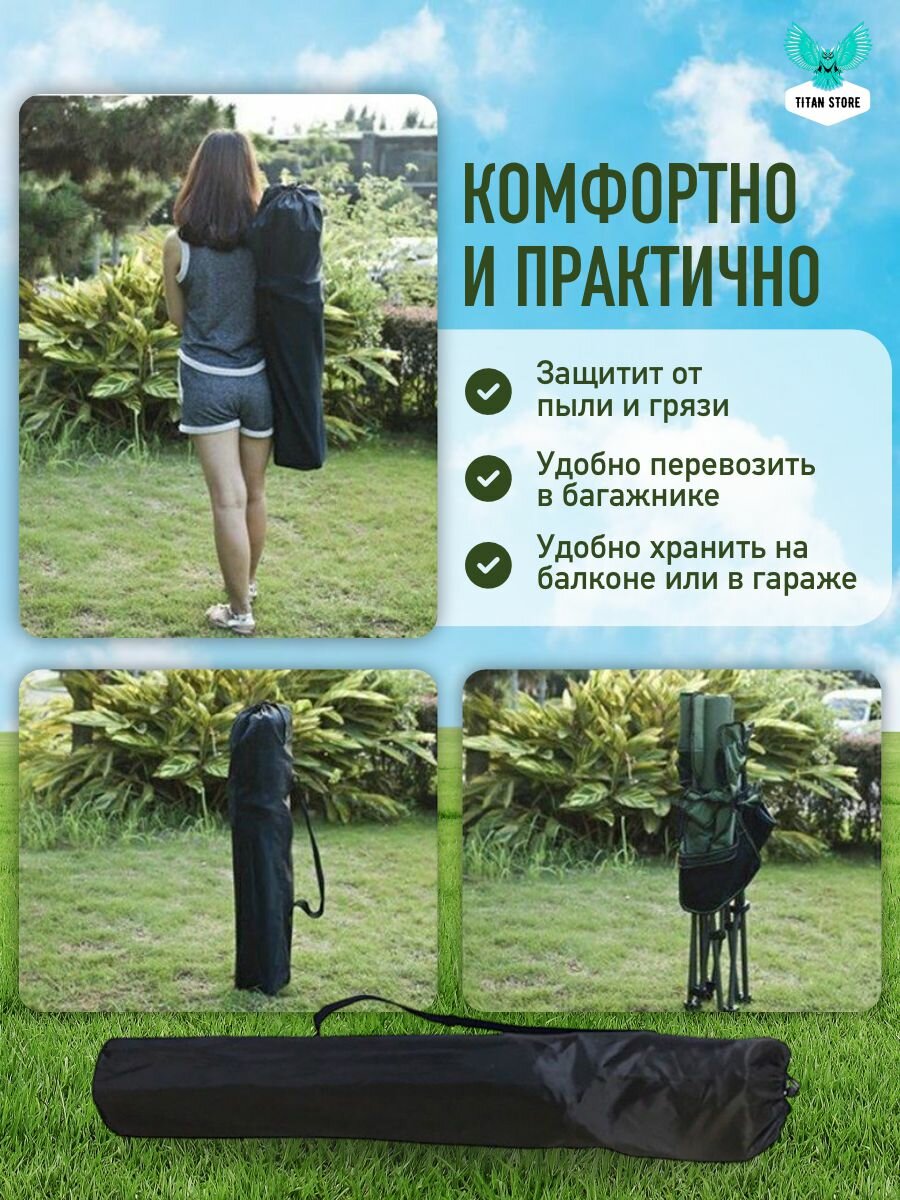 Сумка для переноски походного стула, полиэстер, 100 см x 22 см, черная — фото 1