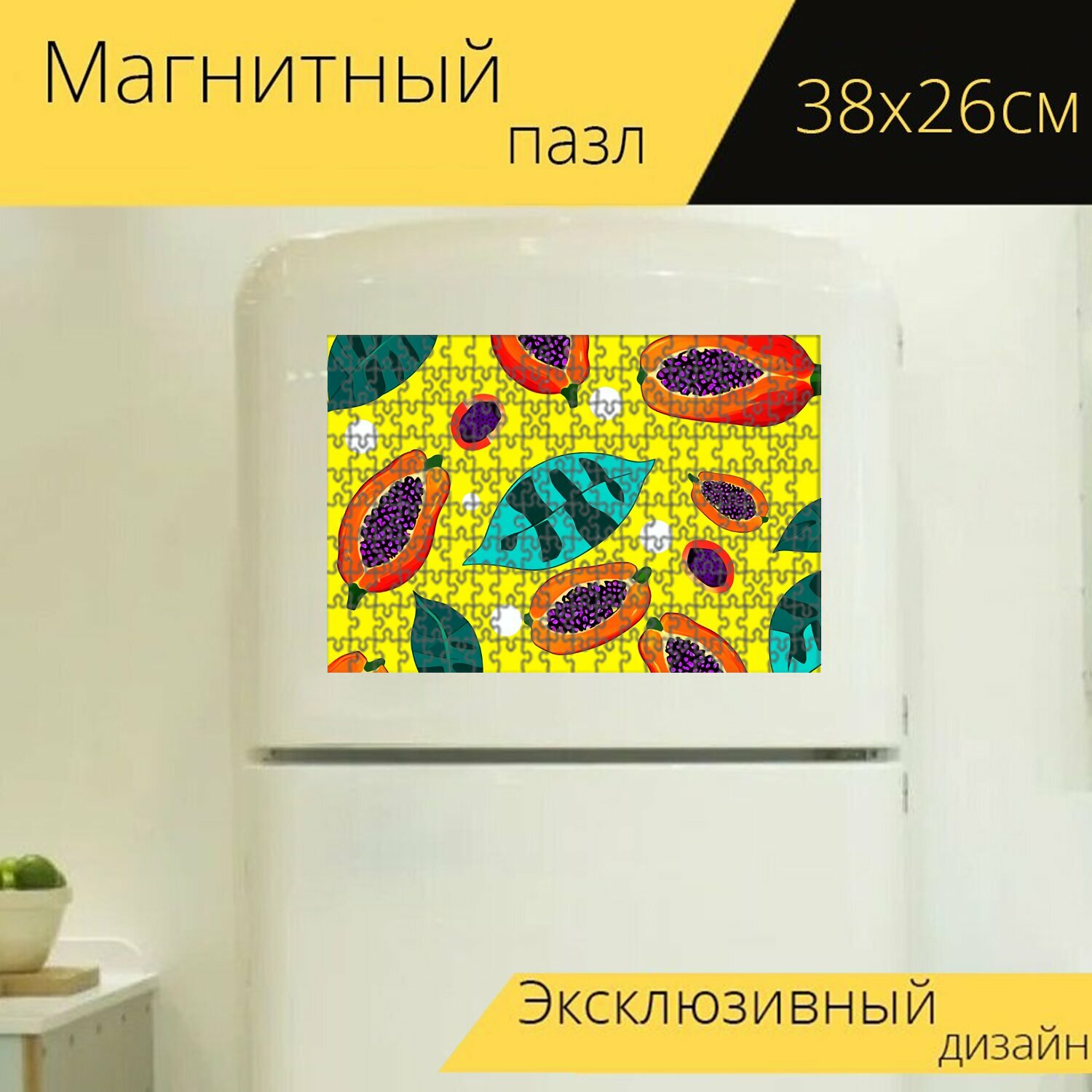 Магнитный пазл "Яркий и красочный фон с абстрактными изображениями папайи и листьев в стилизованном дизайне. Папайи имеют ярко-оранжевые и красные тона, с." для интерьера, 38х26 см.