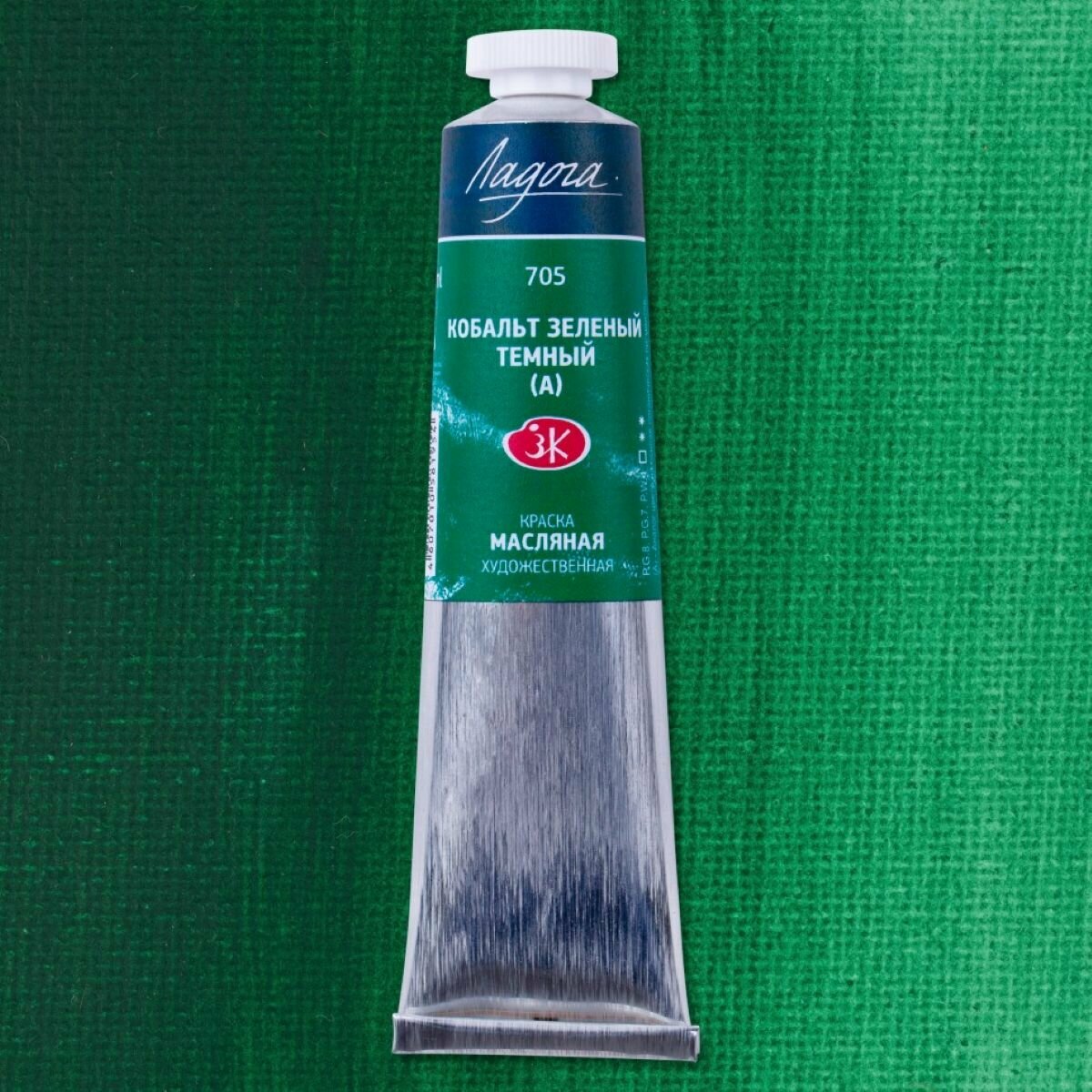 Масло ладога 46мл Кобальт зеленый темный (А)