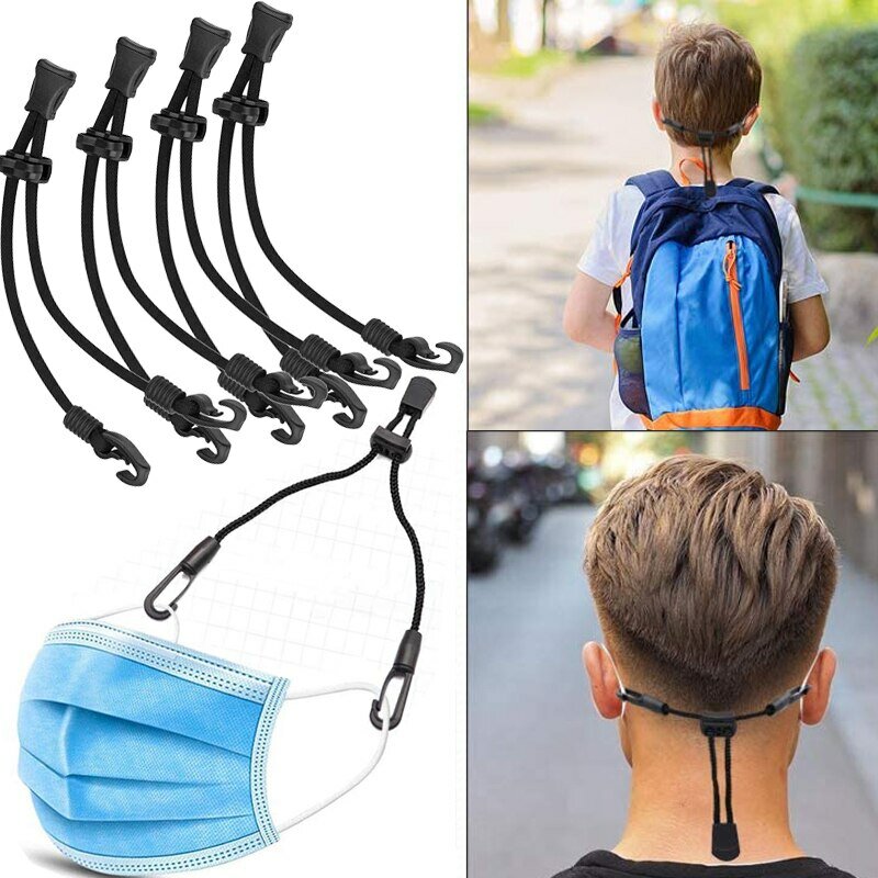 1/2/4 Регулируемая удлинительная лента для маски для лица Удобная защитная подставка для маски Держатель для ушей Веревк