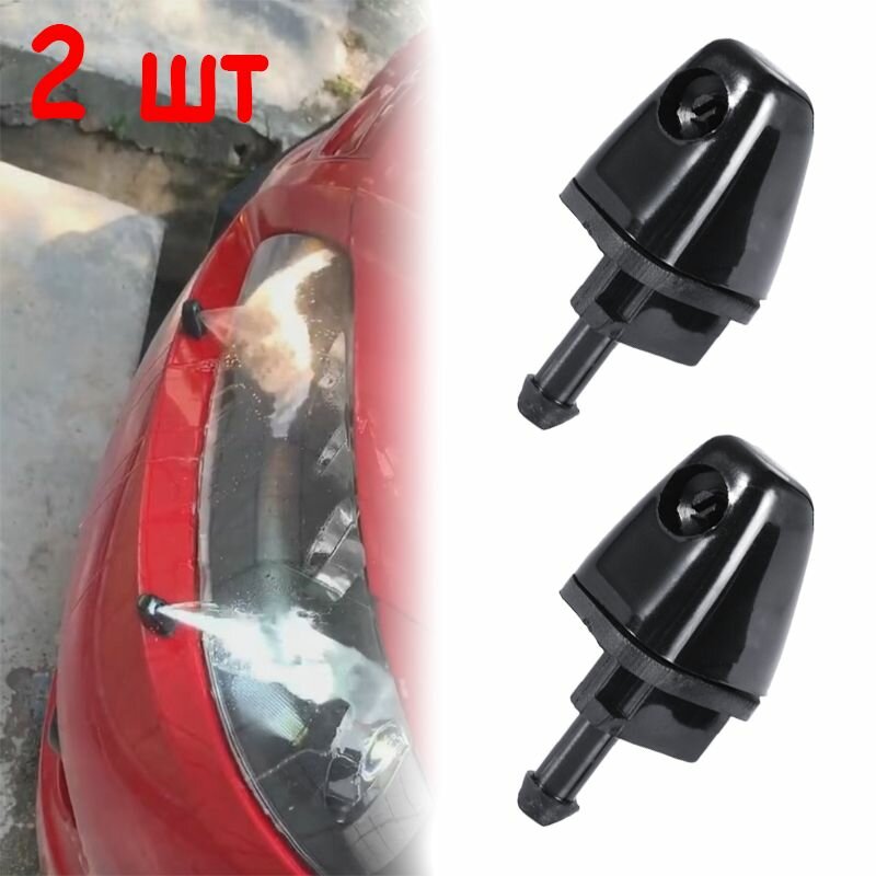 Форсунки омывателя фар для Mazda 6 GG1 2002-2008, 2 шт черные ABS-пластик, OEM GR1A518G0A, совместимость M6 подходит