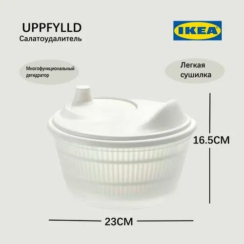 Сушилка для овощей и фруктов
