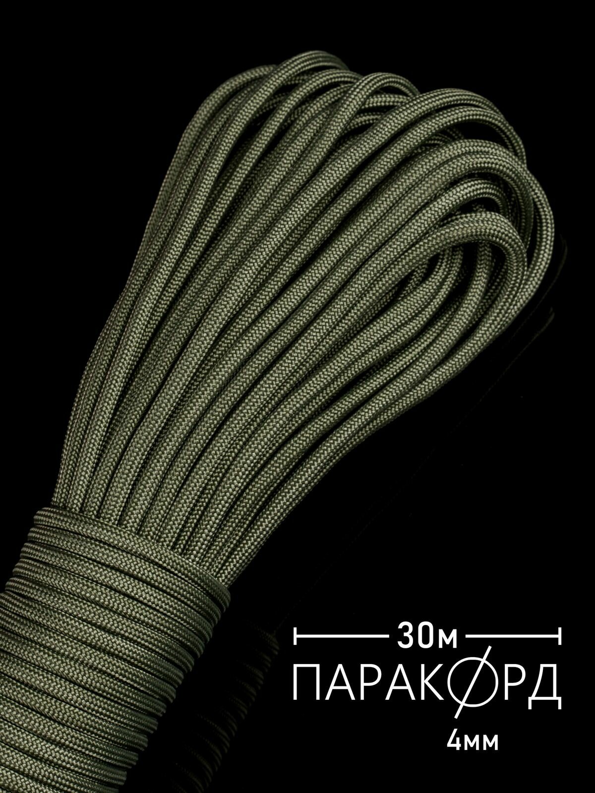 Паракорд для плетения 550 - 30 м темно-серый