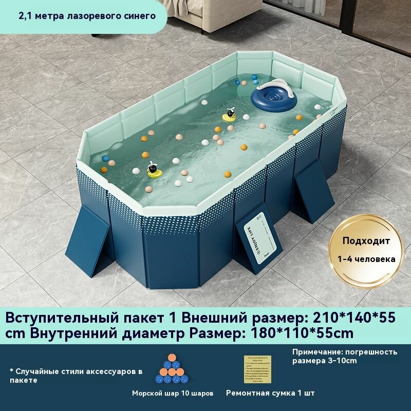 Бассейн