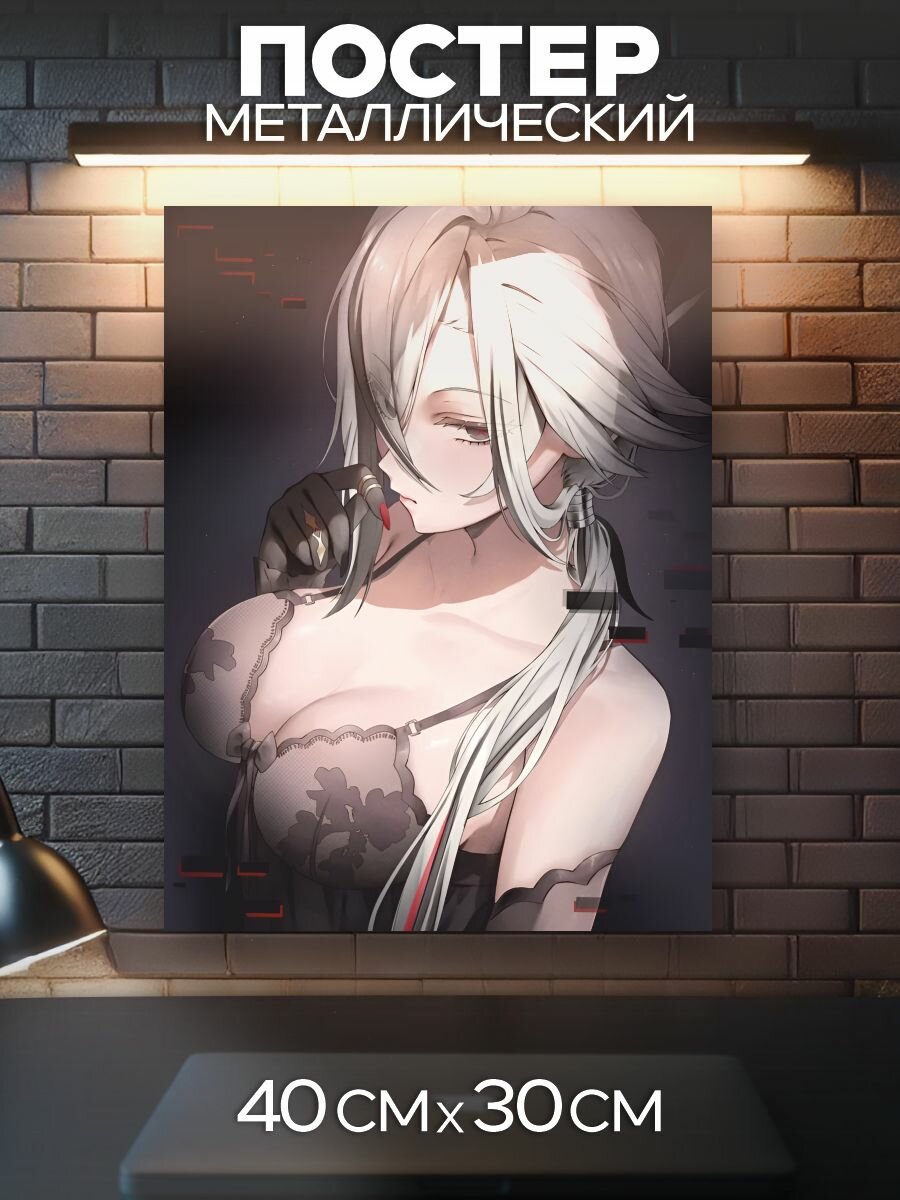 Постер на стену Арлекино- Геншин импакт