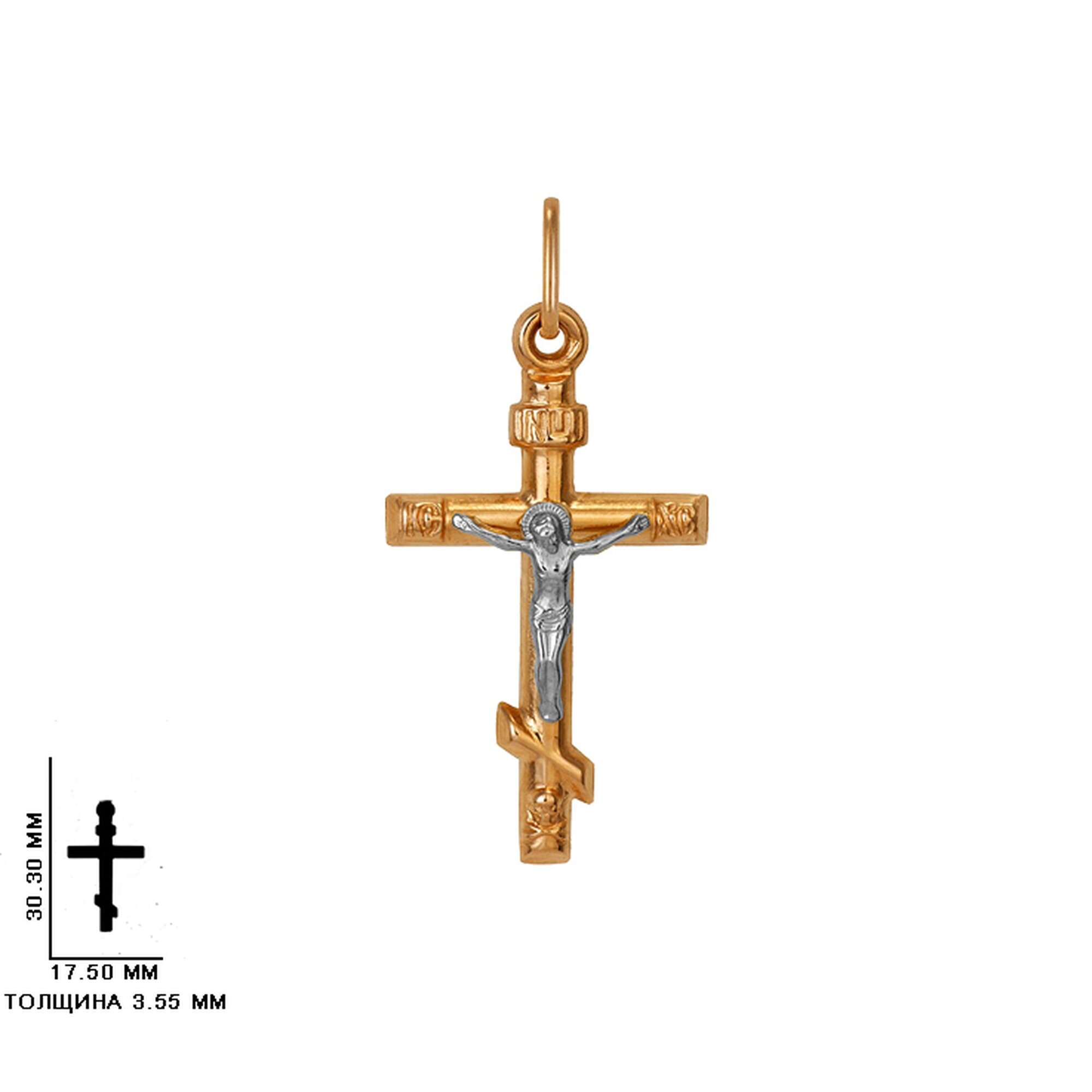 Крестик, красное золото, 585 проба, гравировка, родирование
