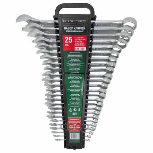 Набор ключей комбинированных 25пр.(6,7,8,9,10-2шт,11,12-2шт,13-2шт,14-2шт,15,16,17-2шт,18,19,21,22,2 Rock FORCE RF5261MP