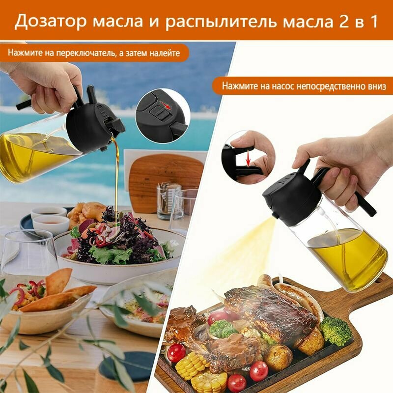 Емкость для масла — фото 1