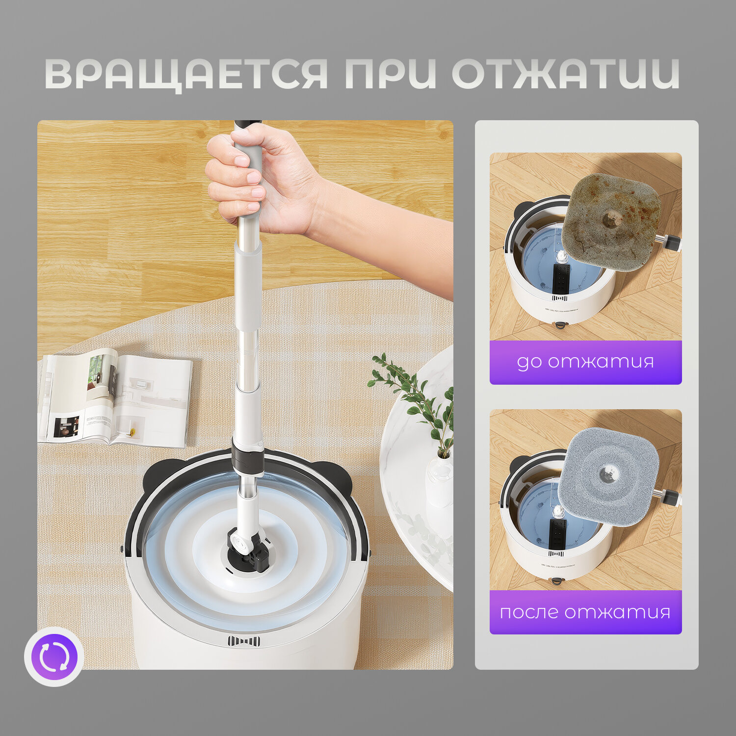 Умная швабра с отжимом и ведром, швабра для мытья полов, ведро с отжимом и шваброй, белое + насадки для пола 2 шт