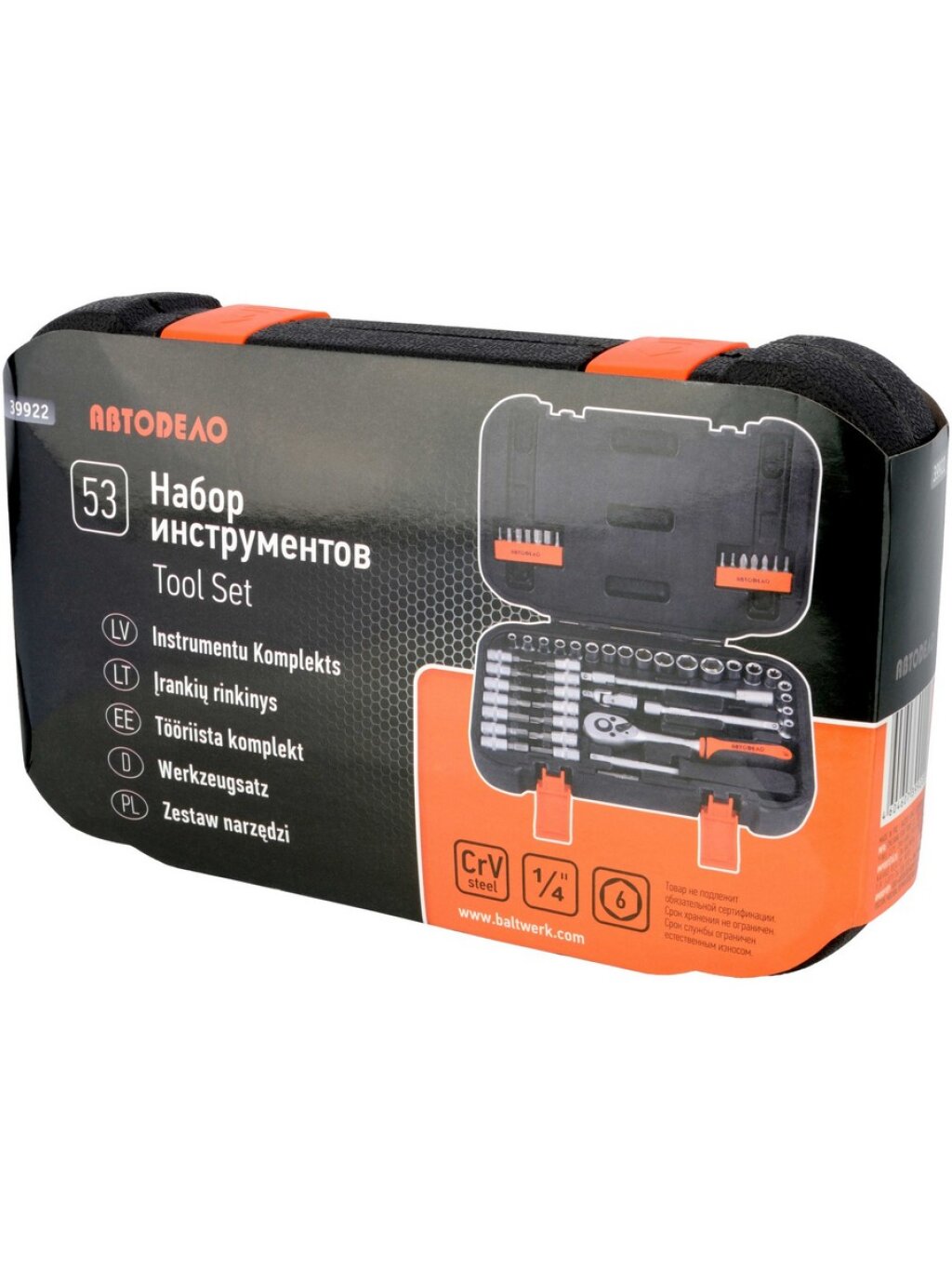 Набор инструментов 53 предмета АвтоДело 1/4" DR