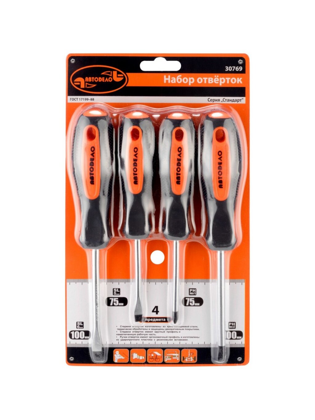 Набор отверток АвтоДело 30769