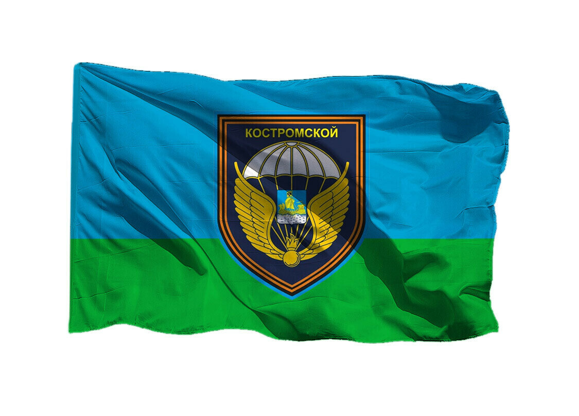 Флаг 331-й гвардейский парашютно-десантный ударный Костромской полк на сетке, 90х135 см - для улицы, для флагштока
