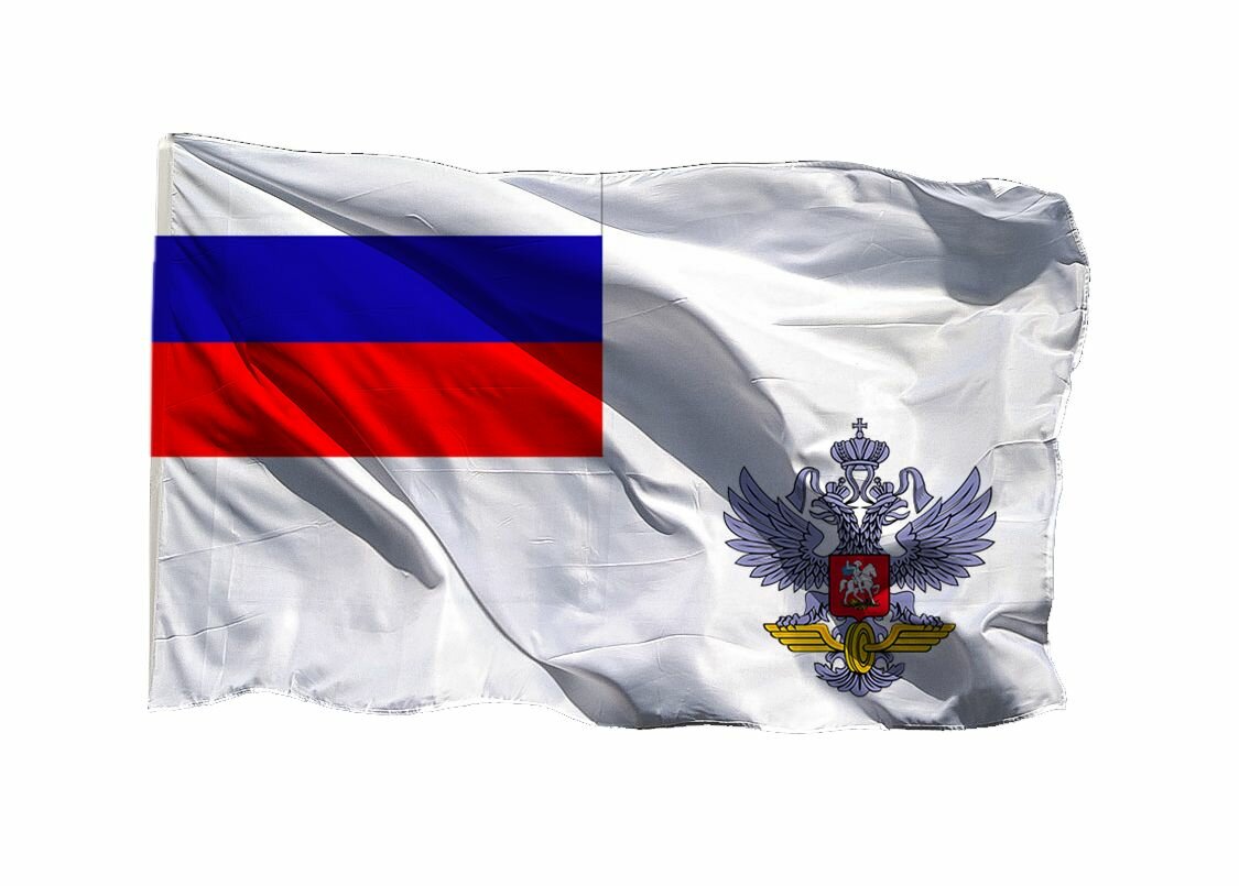 Флаг МПС РФ Министерства Путей сообщения 90х135 см на сетке для улицы, для флагштока