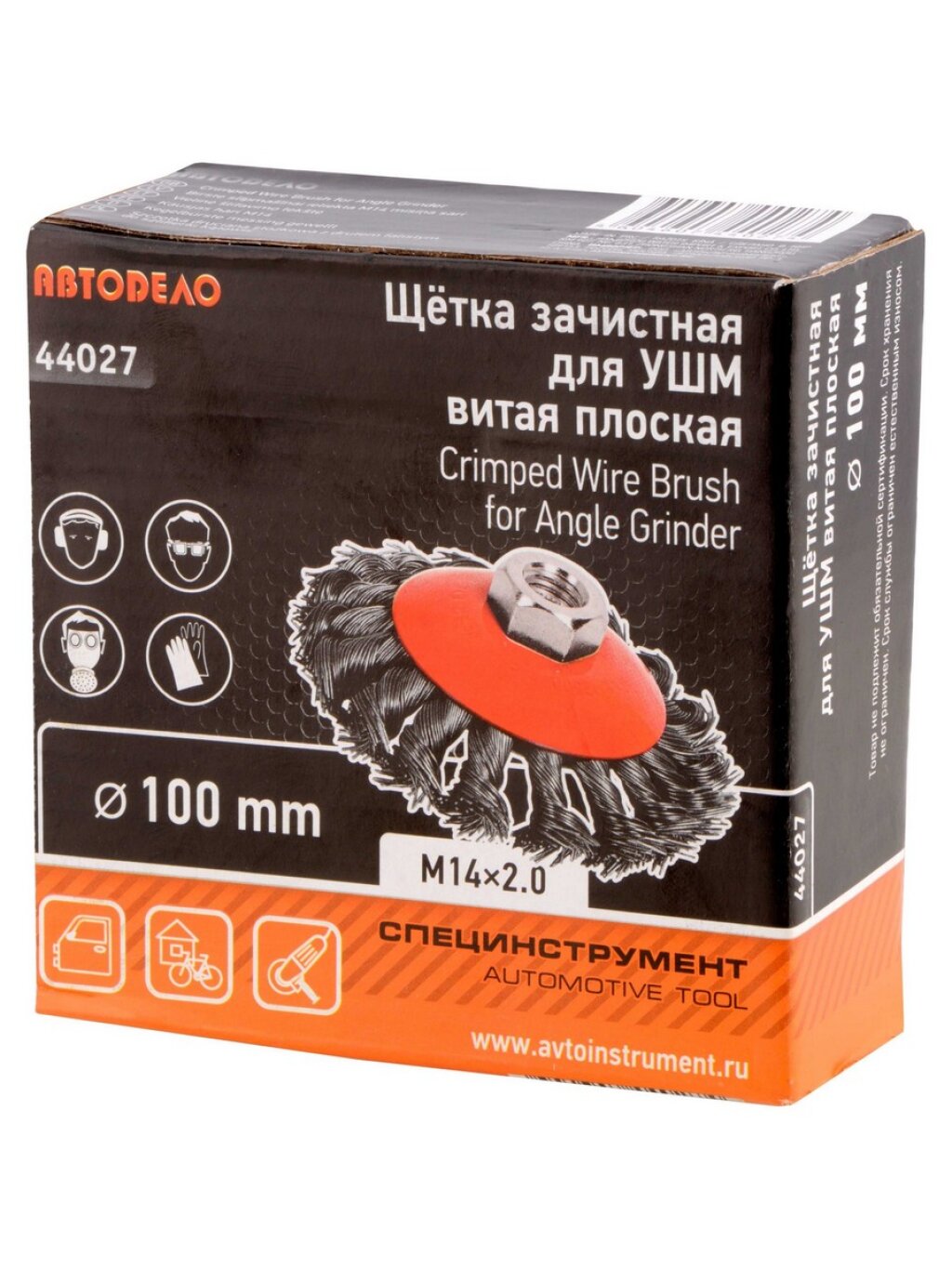 Щетка для УШМ "АвтоDело" 100 мм М14х2 (витая)