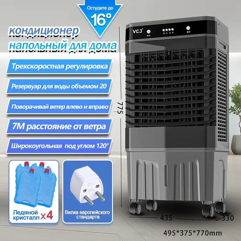 HOMELINK вентилятор ZY242A, черно-серый