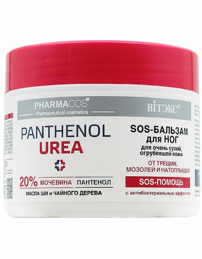 Pharmacos PANTHENOL UREA SOS-бальзам для ног для очень сухой, огрубевшей кожи от трещин, мозолей И натоптышей 20% мочевины 300мл