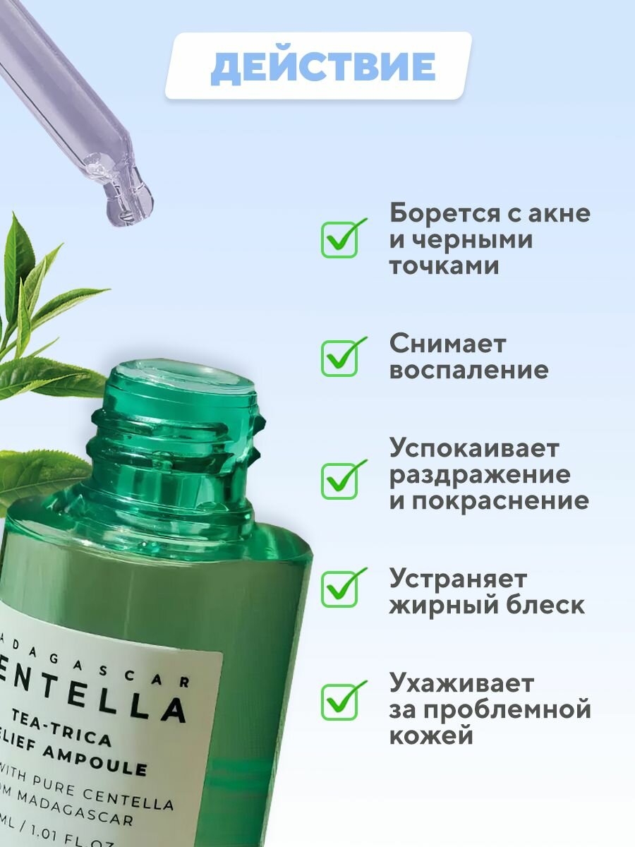 Сыворотка для лица — фото 1