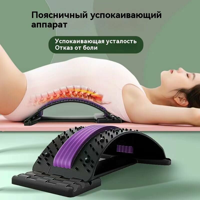 Полка, держатель для коврика