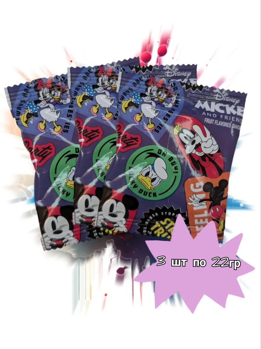 Мармелад Микки Маус 3 шт по 22гр
