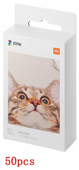 Цветная фотобумага Xiaomi ZINK AR, 50 листов