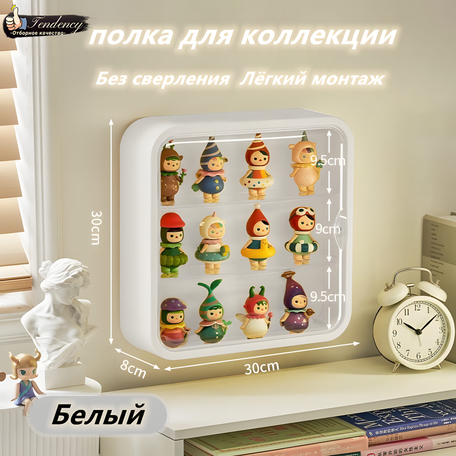 Органайзер настенный. Полка для хранения игрушек. Бокс для фигурок, 3 полки