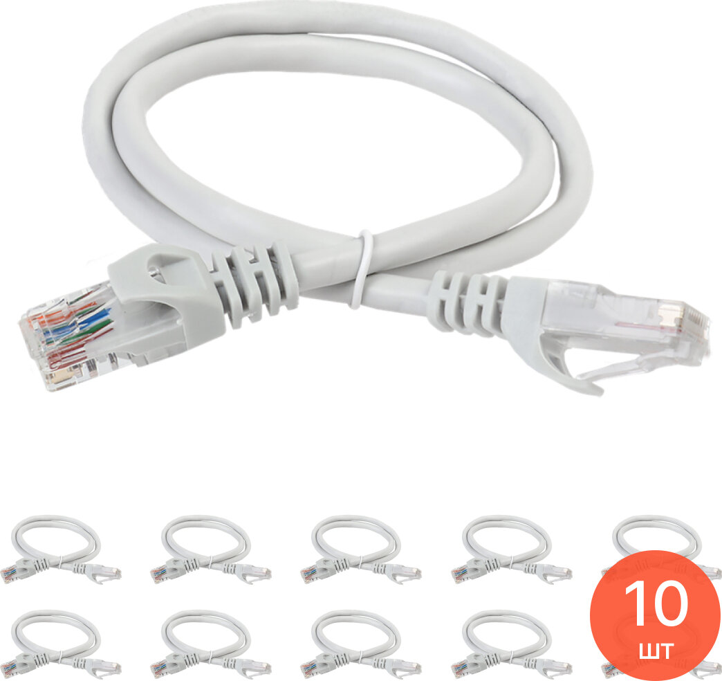 Патч-корд ITK / ИТК для коммутации линий передачи информации, медь серый, 0.5м, UTP, 5е / коммутационный шнур (комплект из 10 шт)