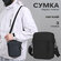 Сумка кросс-боди , чернй
