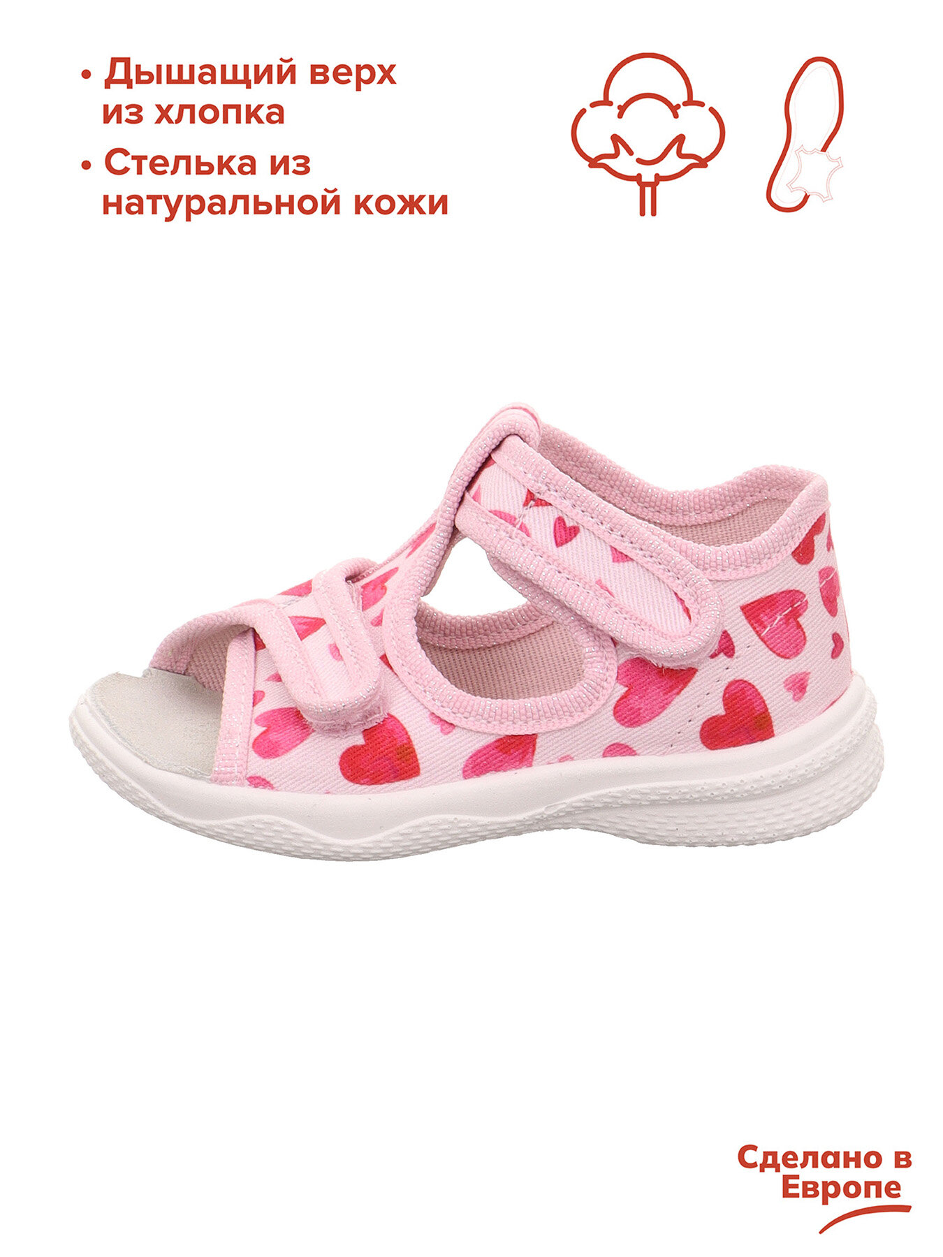 Сандалии POLLY