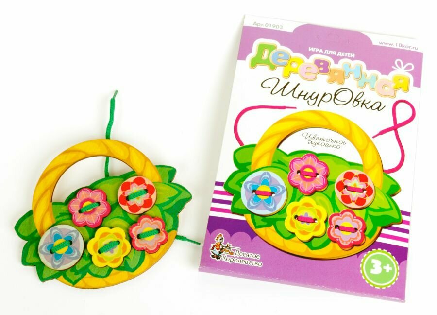 Деревянная игра-шнуровка "Цветочное лукошко" для малышей по методике Монтессори, детский развивающий игровой набор из 5 деревянных фигурок, развитие мелкой моторики рук и координации движений