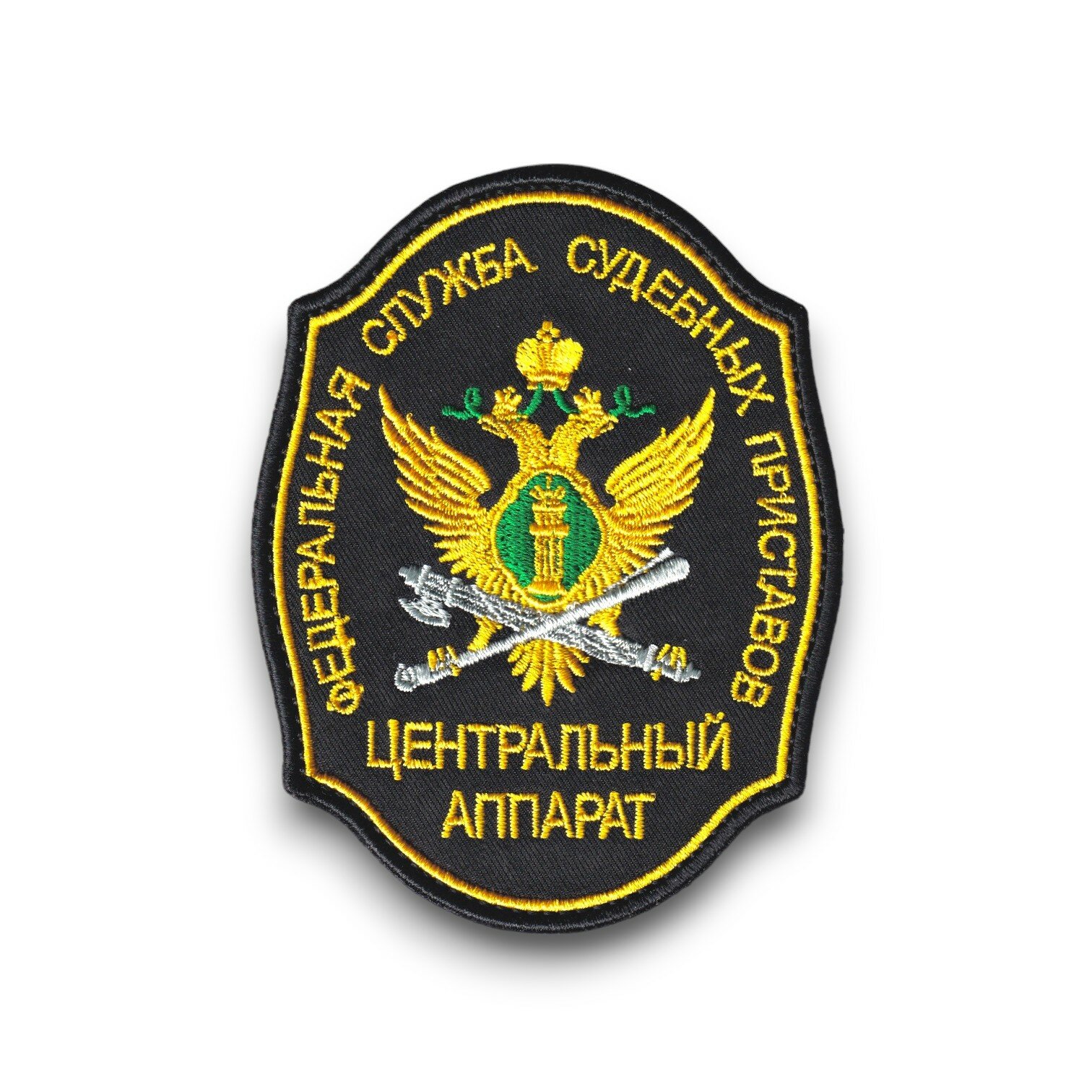 Нашивка ( Шеврон ) На Рукав фссп России Центральный Аппарат ( Орел ) 90х70 мм Черная (Черный / Пришивной)