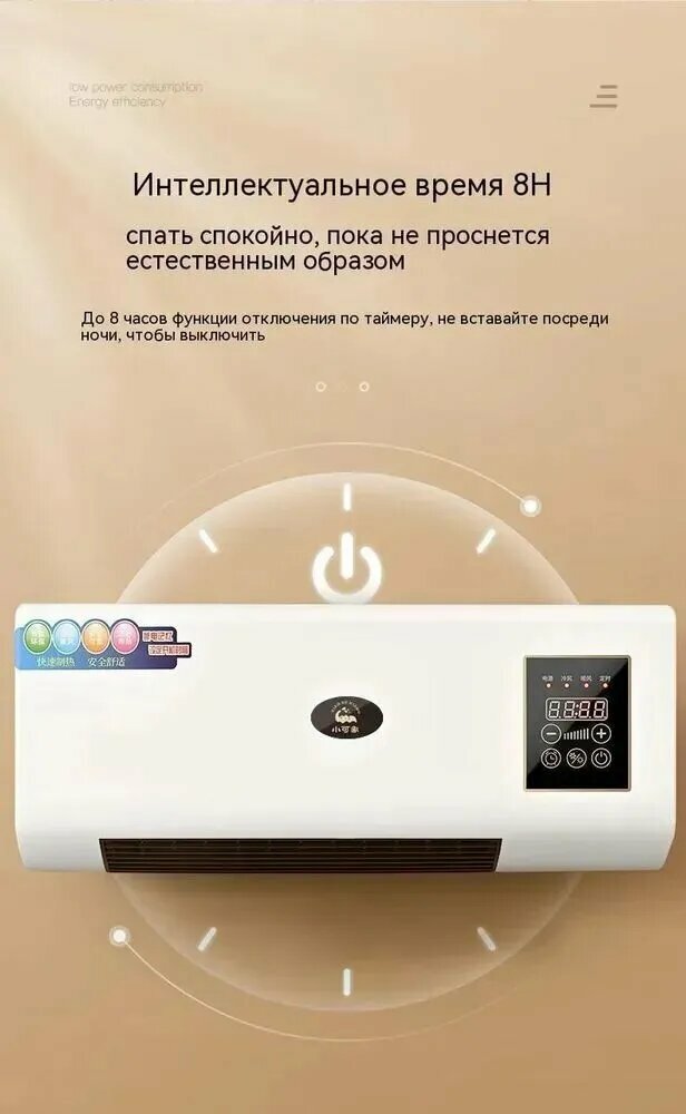 Тепловентилятор водяной — фото 1