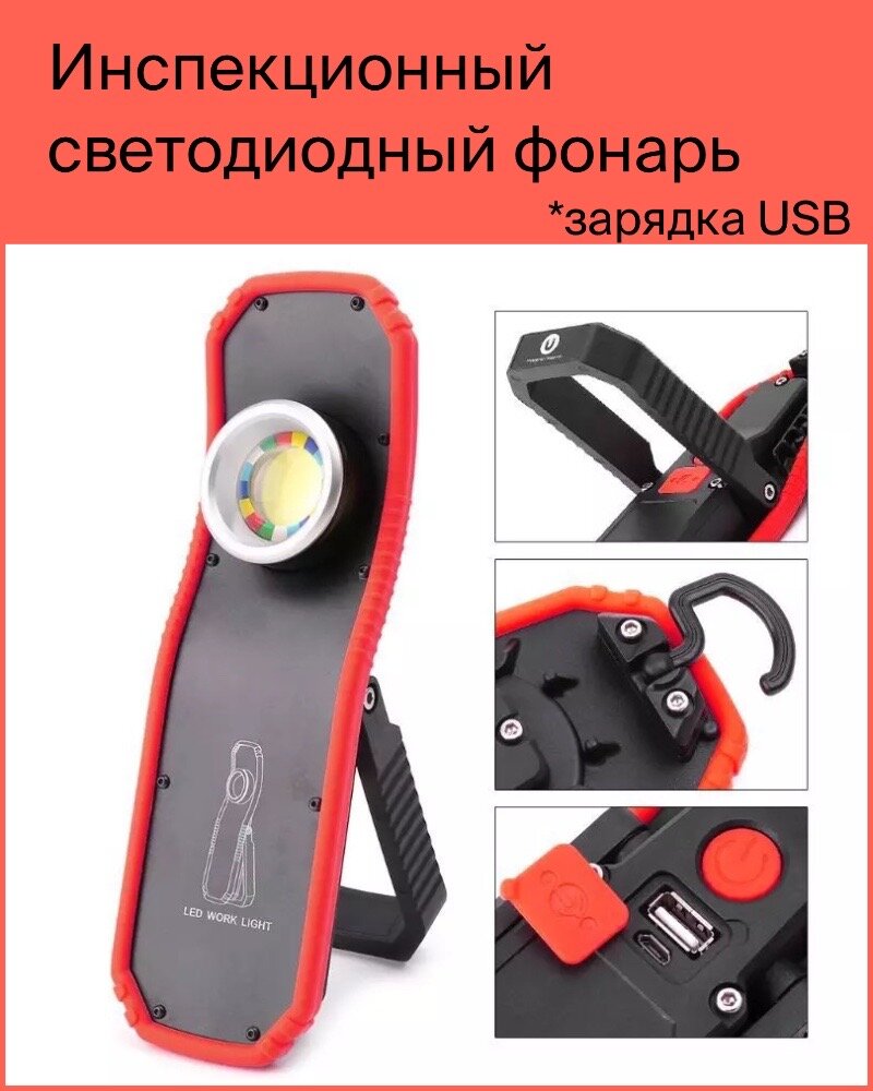 Светодиодный портативный фонарь для детейлинга, кемпинга, рыбалки и бытовых нужд