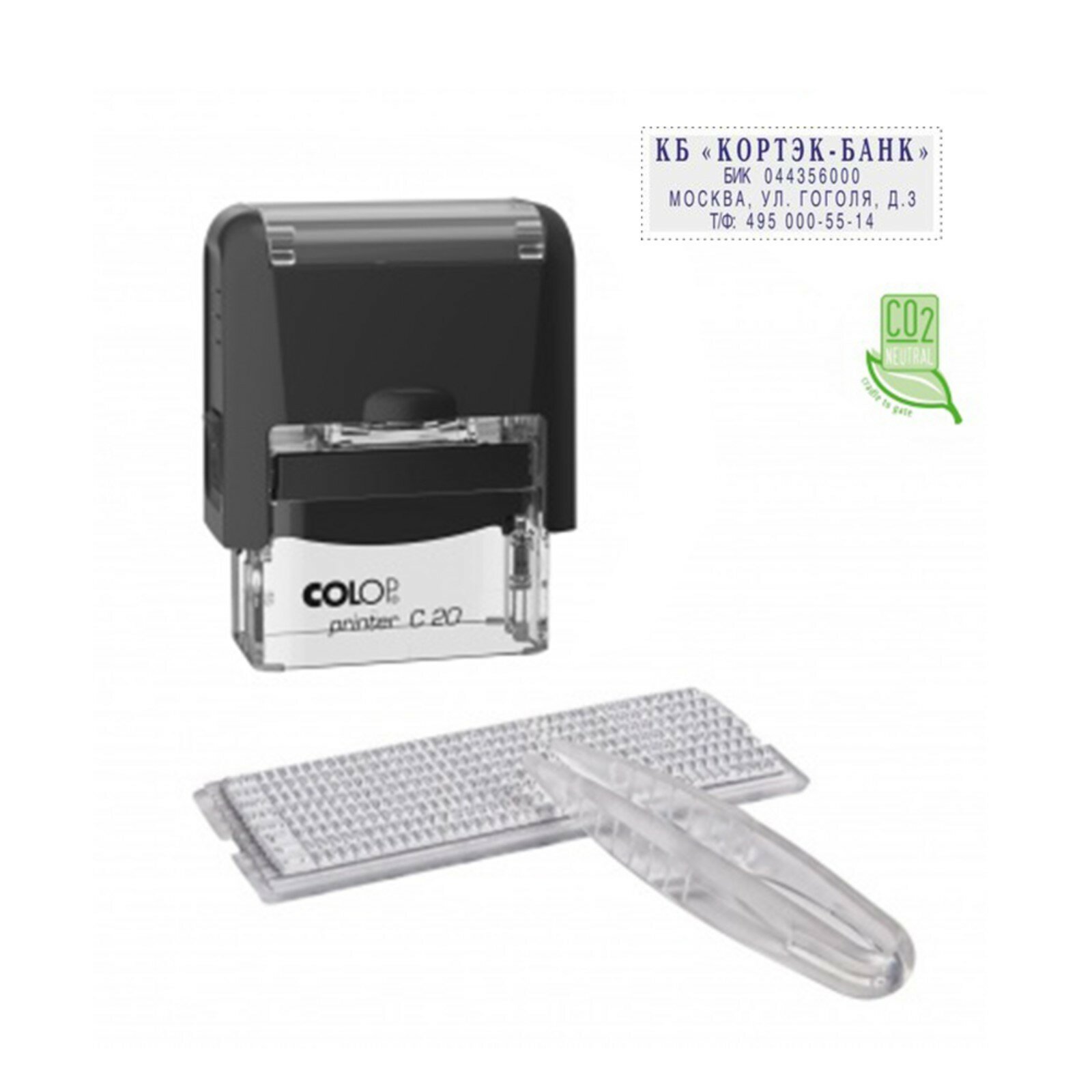 Штамп автоматический самонаборный Printer С20-SET Compact, 4 строки, 1 касса, чёрный