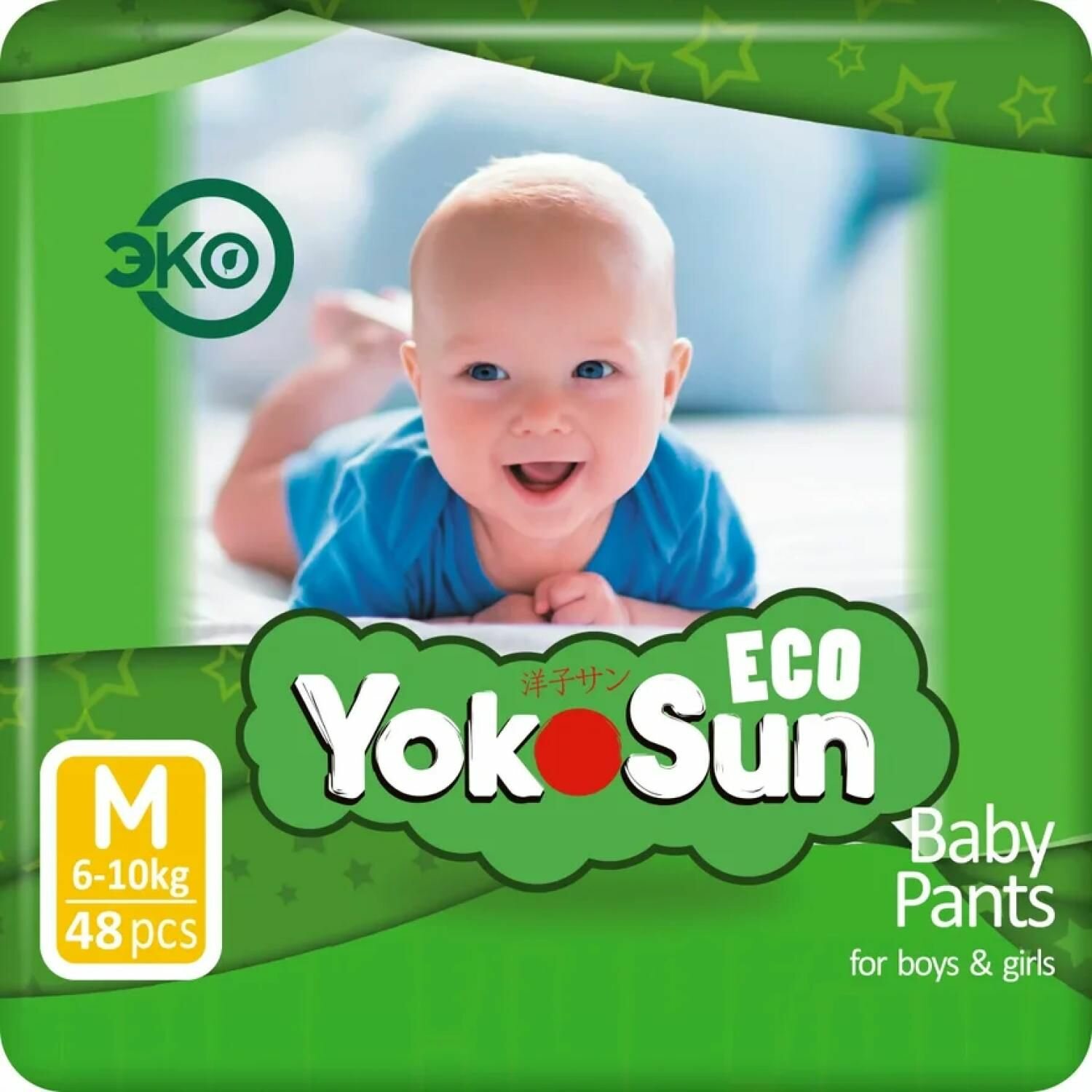 Подгузники-трусики детские YokoSun ECO размер M 6-10 кг, 48 шт,