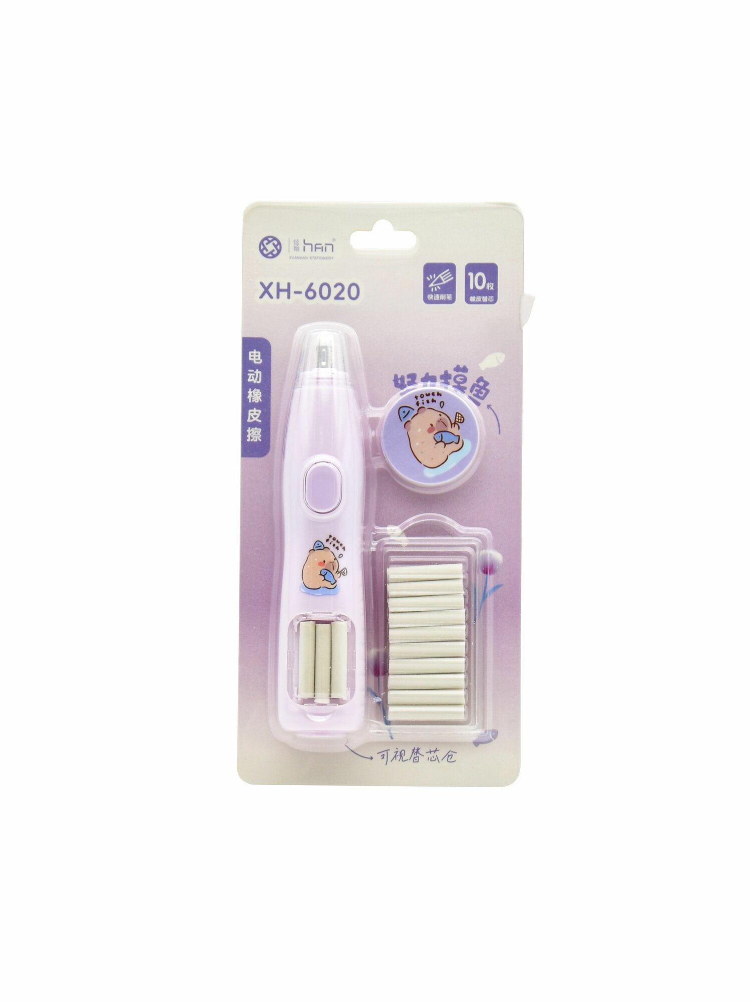 Ластик электрический, питание от 2 батареек ААА, 13 стержней-ластиков, 13х3см, сиреневый