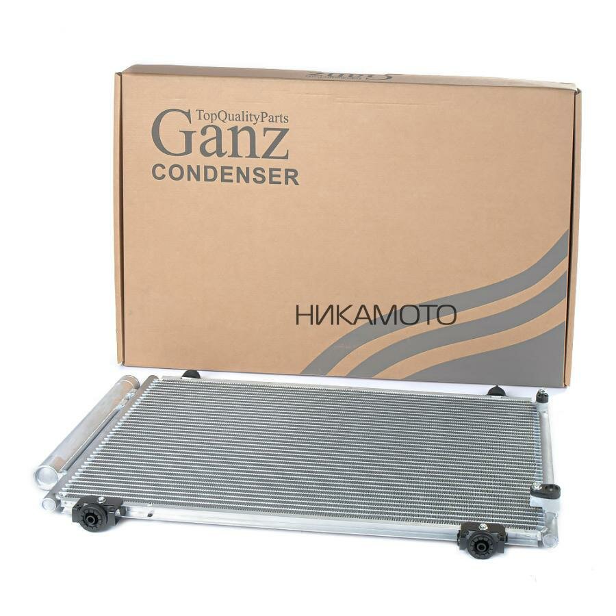 GANZ GIC06094 Конденсер TOYOTA/LEXUS AURIS/AURIS/AVENSIS/COROLLA/MATRIX/VERSO