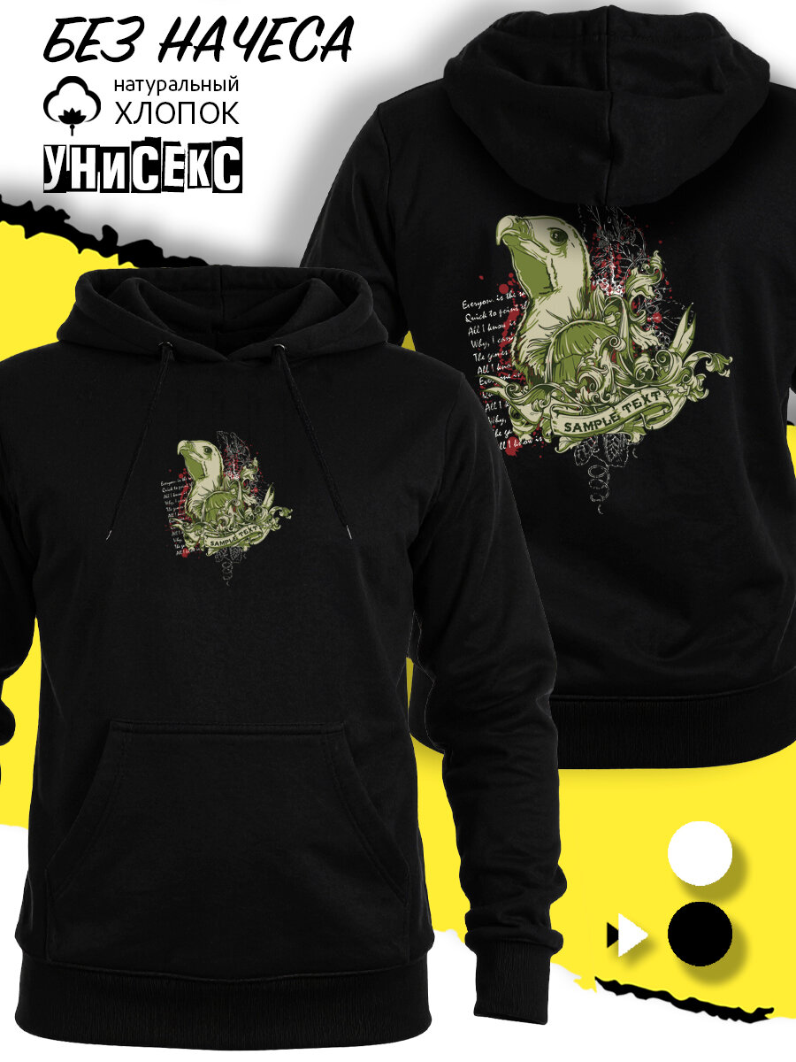 Худи Толстовка свитшот с птицей