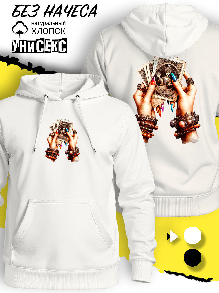 Худи Толстовка свитшот гадальные карты