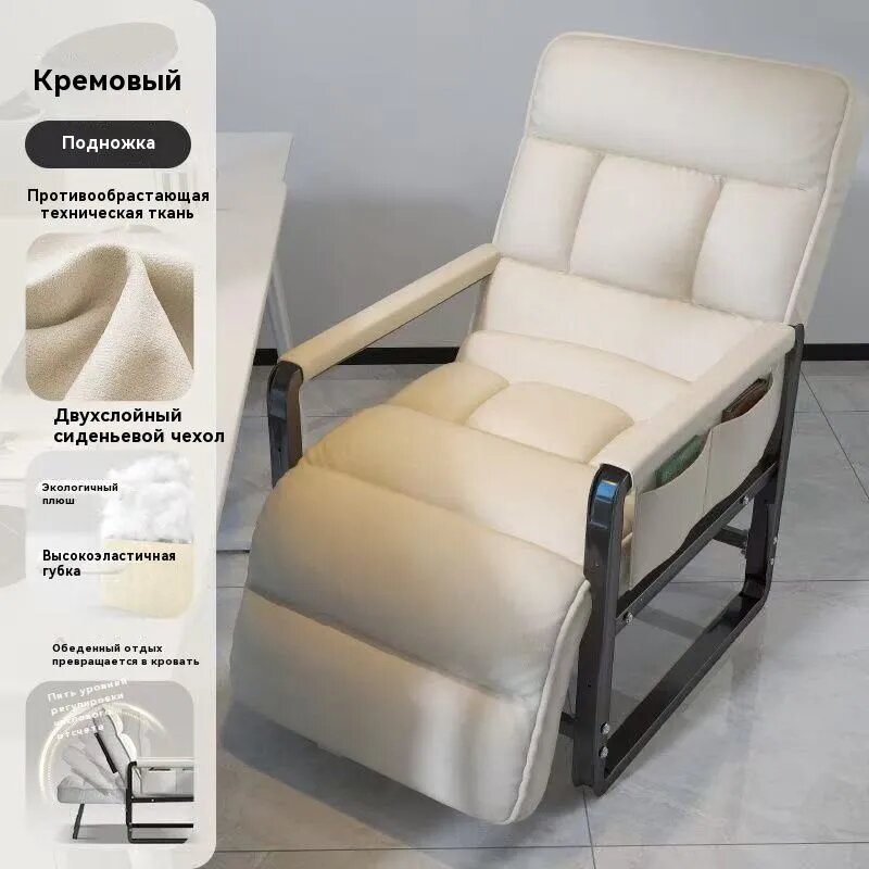 Кресло-кровать трансформер белое 55х60х94 см, складное кресло для отдыха и сна, компактная мебель для маленькой квартиры