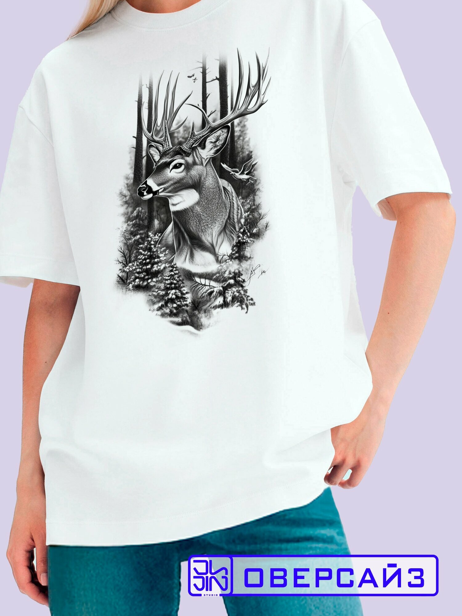 Футболка Jujin Studio оверсайз женская с принтом Черно-белый графитовый принт с оленем в зимнем лесу среди высоких деревьев, белый хлопковый трикотаж с прикольным рисунком на груди