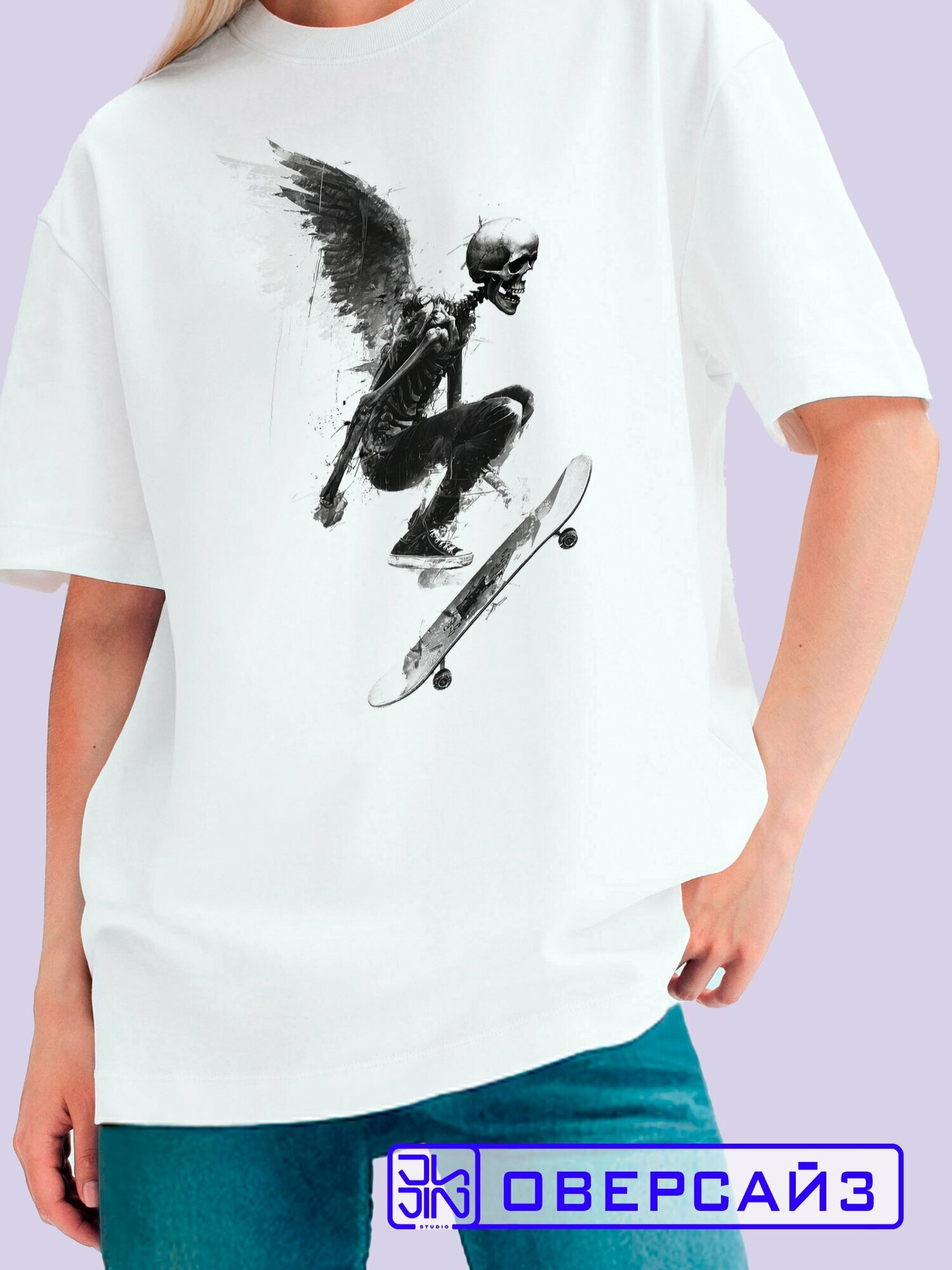 Футболка оверсайз женская с принтом Черно-белый дерзкий скелет с крыльями на скейтборде, уличный графитовый экстрим, белый хлопковый трикотаж с прикольным рисунком на груди