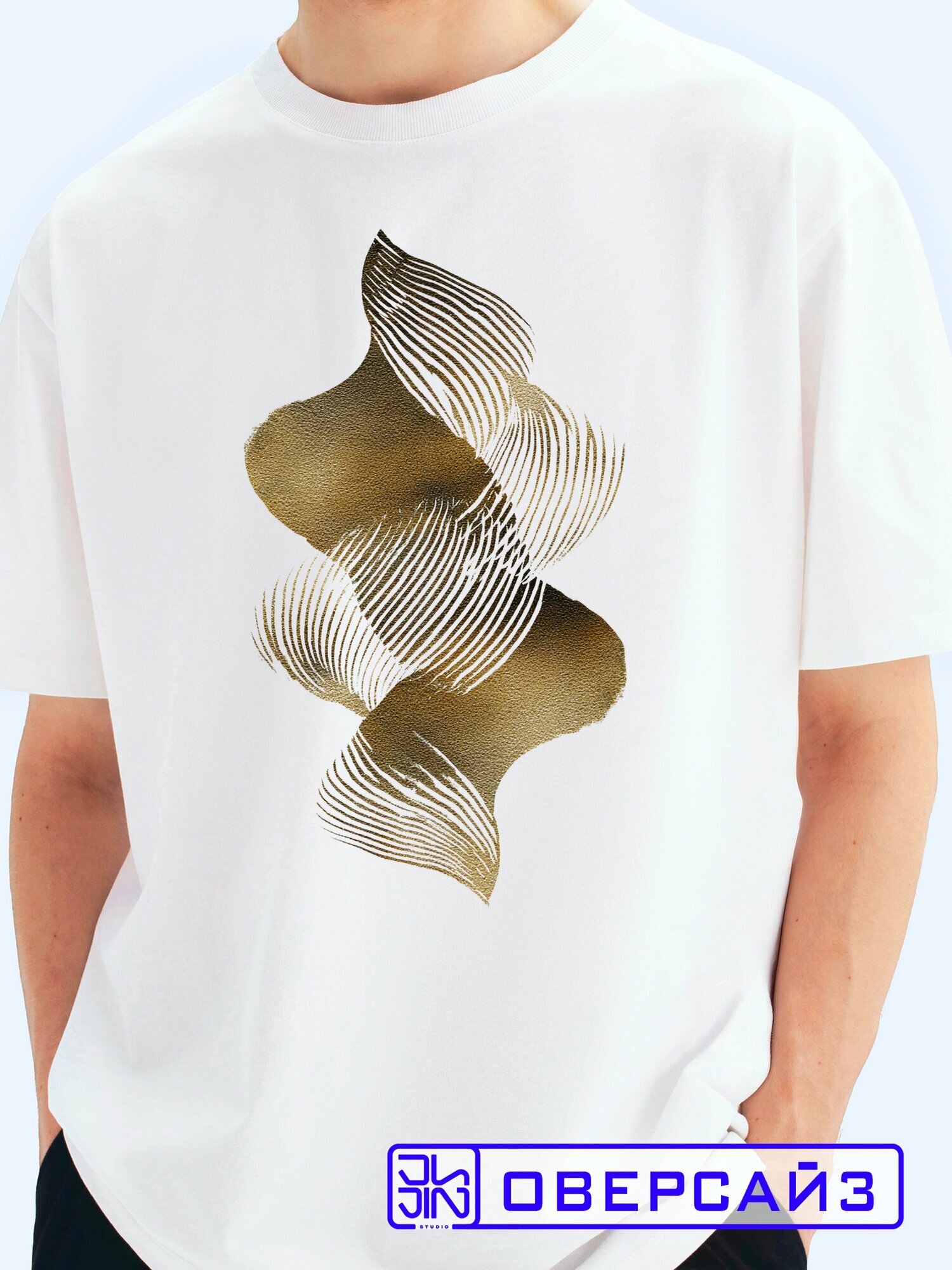 Футболка оверсайз мужская с принтом Абстрактная полоса с премиальными белыми и золотыми линиями на коричневом фоне, белый хлопковый трикотаж с прикольным рисунком на груди