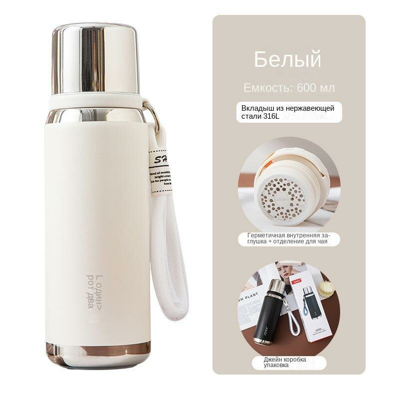 Термос чашка большая емкость чайник 316 из нержавеющей стали специальная бутылка с крышкой чашка воды