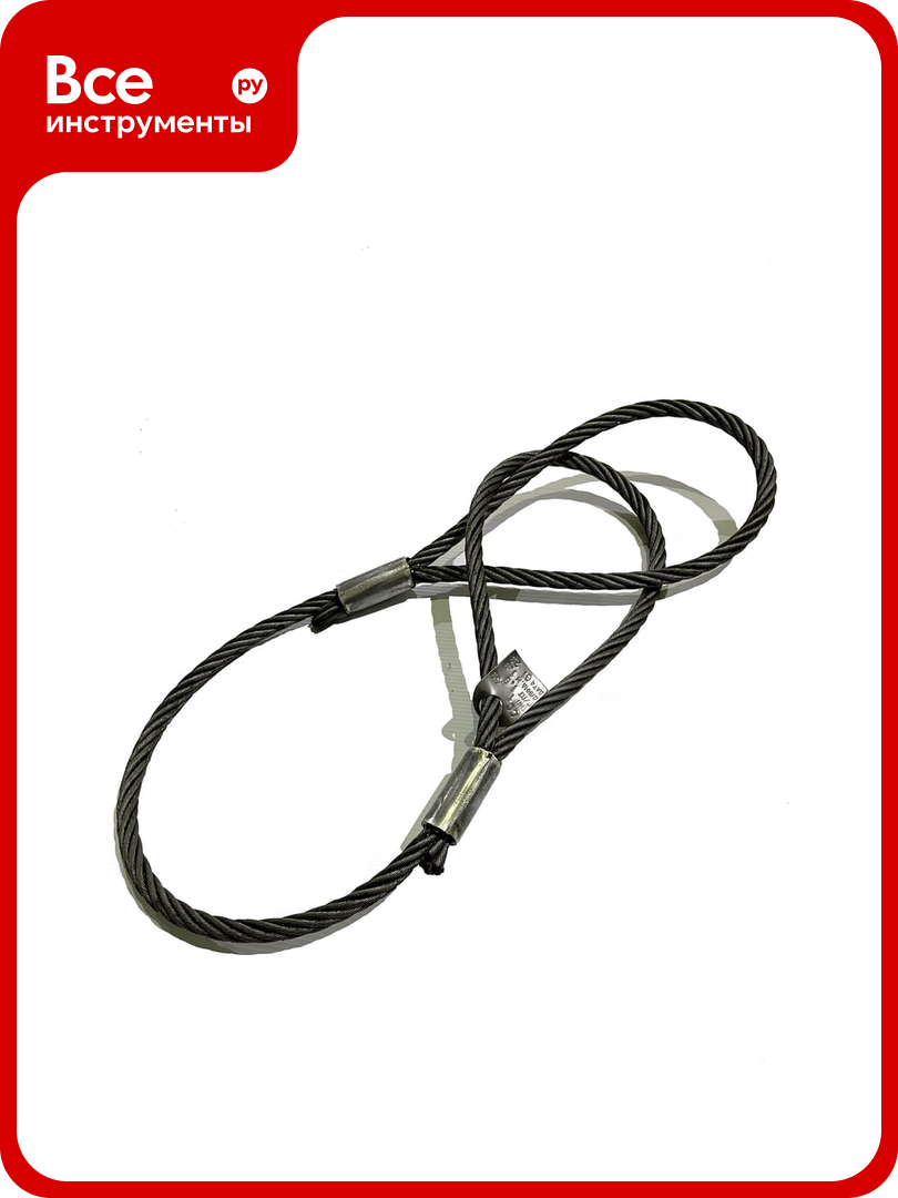 Грузовой строп Строп-Стор уск1-2 т/2 м, опрессовка, канат 15 мм S100122