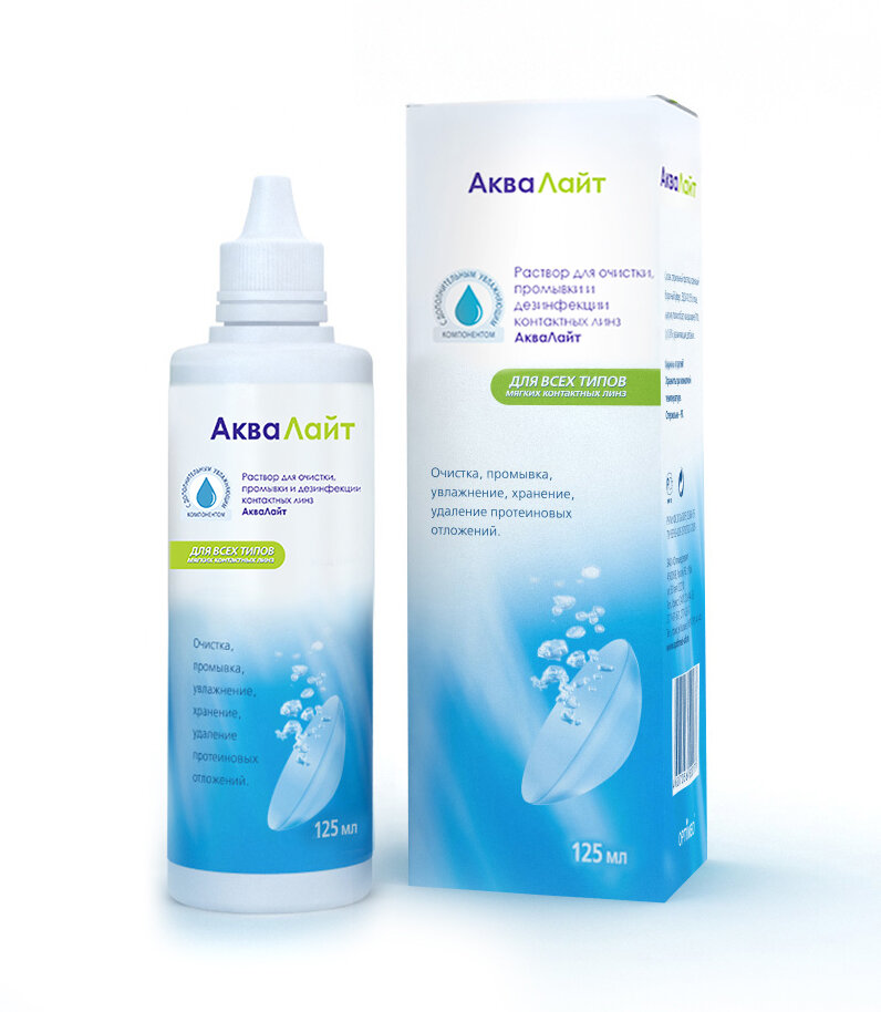 Универсальный раствор для контактных линз